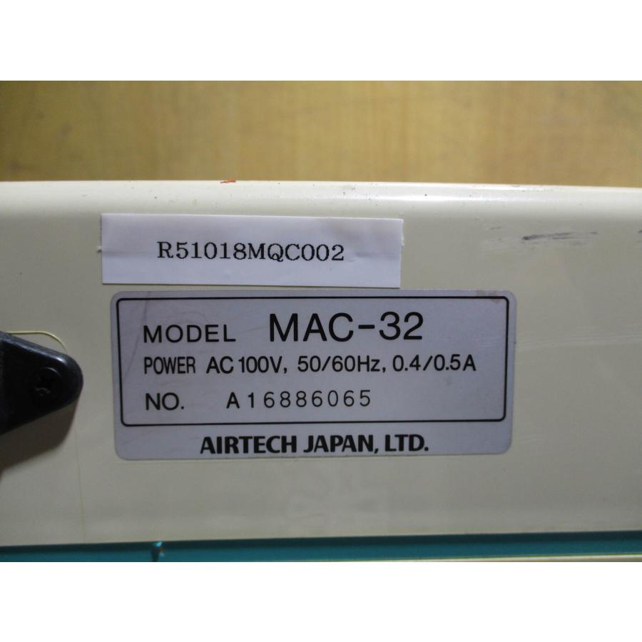 中古 AIRTECH MAC-32 小型HEPAユニット AC 100V 50/60Hz 0.4/0.5A (R51018MQC002) : r51018mqc002 ...