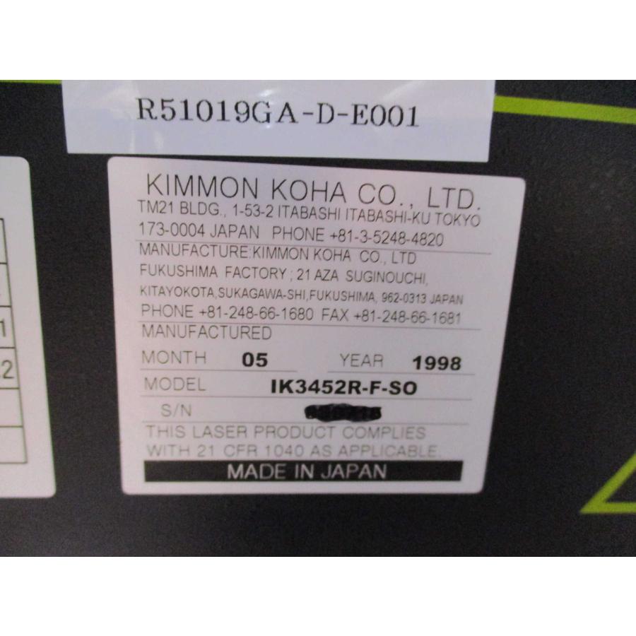 中古 KIMMON KOHA IK3452R-F-SO/OMRON H7ET＜送料別＞ (R51019GA-A-D-E001 ...