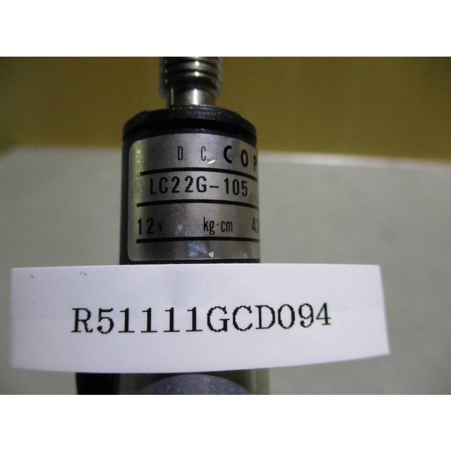 中古Niden Copal Electronic DC Gear Motor LC22G-105(R51111GCD094) : growdetrading Yahoo!ショップ - 通販 ...