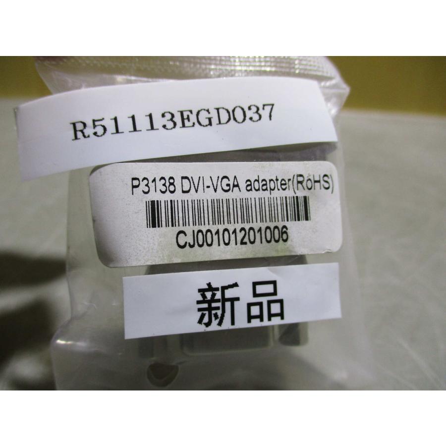 新古 P3138 DVI-VGA ADAPTER(ROHS) モニター変換プラグ＜送料別＞ (R51113EGD037 ...