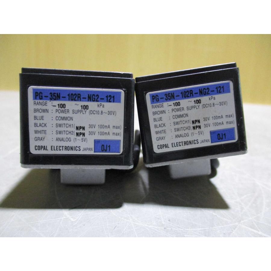 中古COPAL ELECTRONICS pressure sensor PG-35N-102R-NG2-121 2個 ...