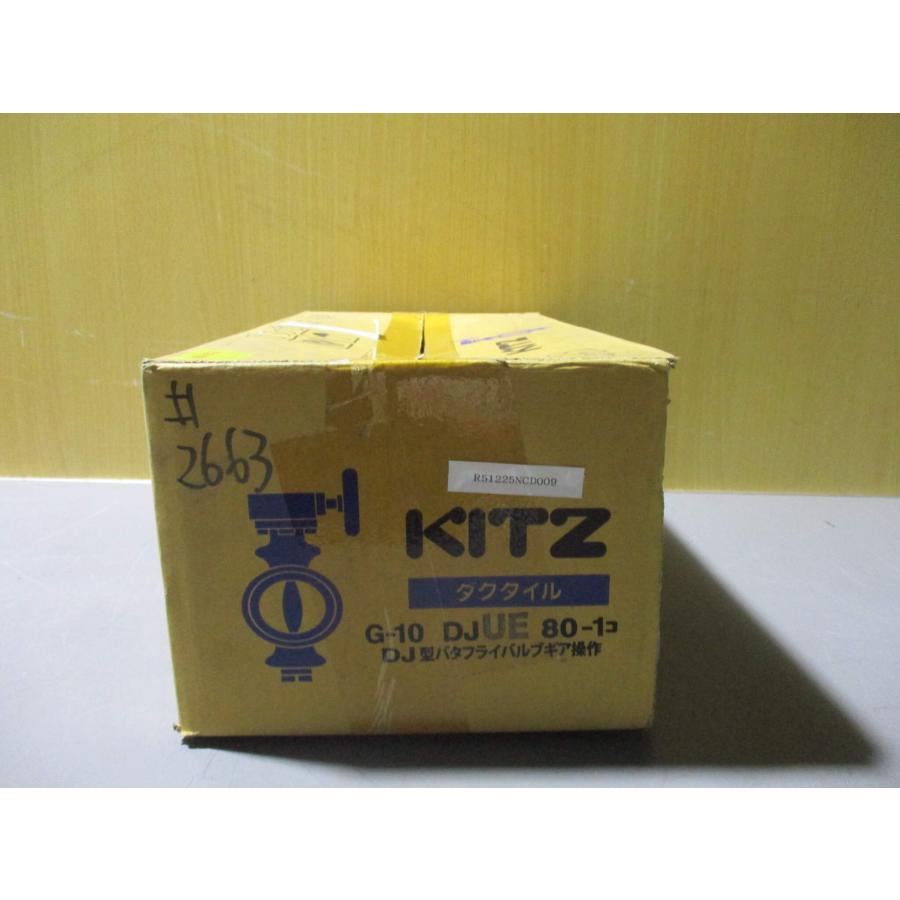 新古 KITZ G-10 DJUE 80 ダクタイル製バタフライバルブ(10K) ウエハ形DJシリーズ (R51225NCD009 ...