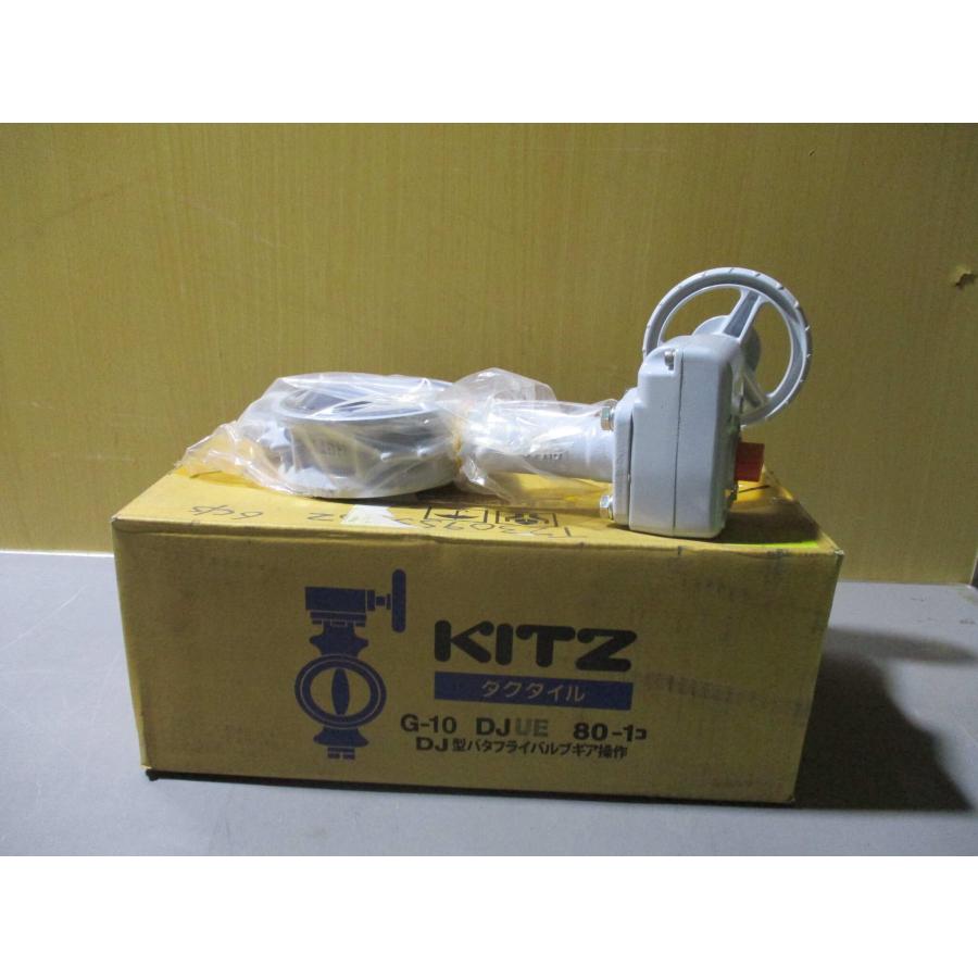 新古 KITZ G-10 DJUE 80 ダクタイル製バタフライバルブ(10K) ウエハ形DJシリーズ (R51225NCD009 ...