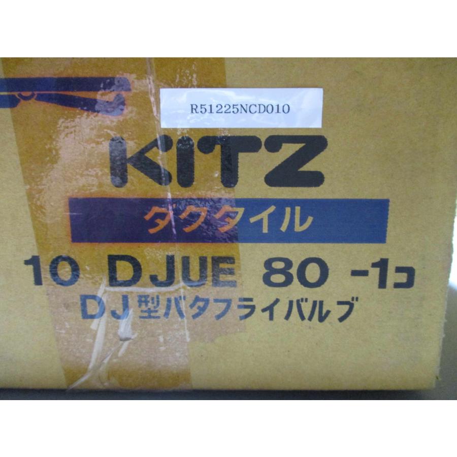 新古 KITZ 10 DJUE 80 ダクタイル製バタフライバルブ(10K) ウエハ形DJシリーズ (R51225NCD010 ...