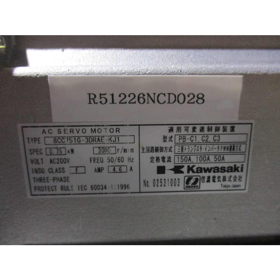 中古 KAWASAKI 8CC751G-3DRAE-KJ1 SERVO MOTOR(R51226NCD028) : growdetrading Yahoo!ショップ - 通販 - Yahoo ...