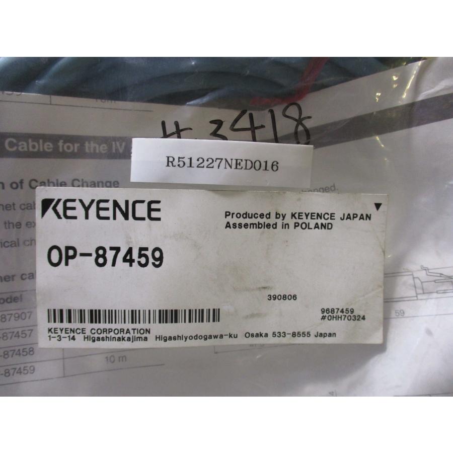 新古 Keyence OP-87459 イーサネットケーブル (R51227NED016) : growdetrading Yahoo ...