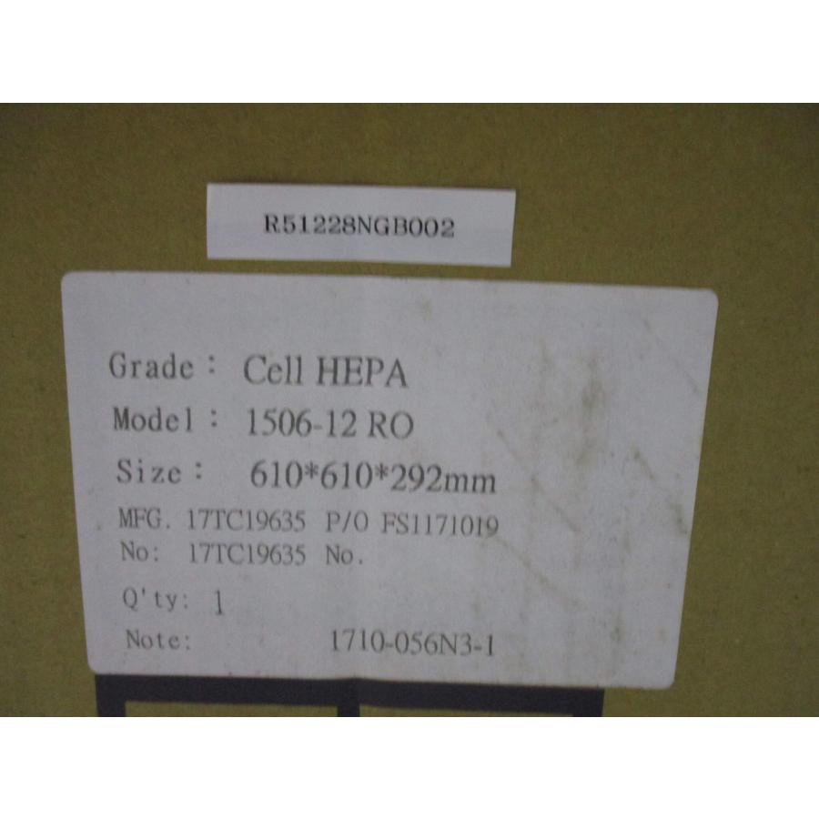 新古 NITTA HEPA FILTER CELL 1506-12 RO (R51228NGB002) : growdetrading Yahoo!ショップ - 通販 - Yahoo!ショッピング