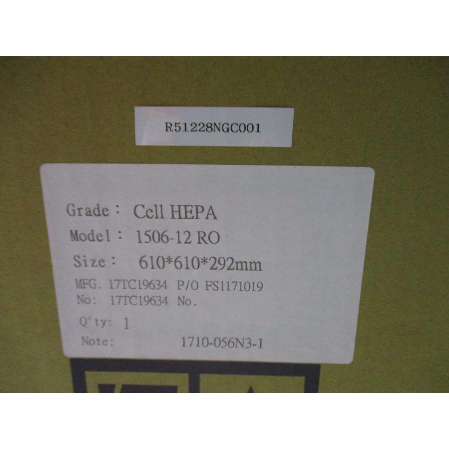 新古 NITTA HEPA FILTER CELL 1506-12 RO (R51228NGC001) : growdetrading Yahoo!ショップ - 通販 - Yahoo!ショッピング