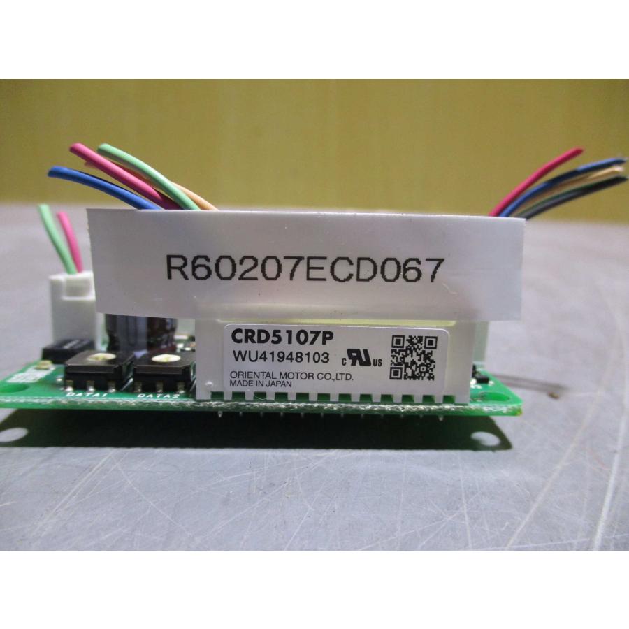 中古ORIENTAL MOTOR ステッピングモーター用ドライバ CRD5107P(R60207ECD067) : growdetrading ...