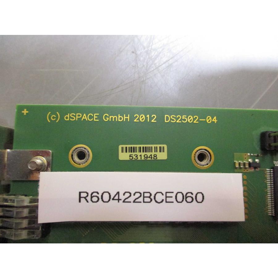 中古 DS2502-04 1413(BOT) (R60422BCE060) : growdetrading Yahoo!ショップ - 通販 ...