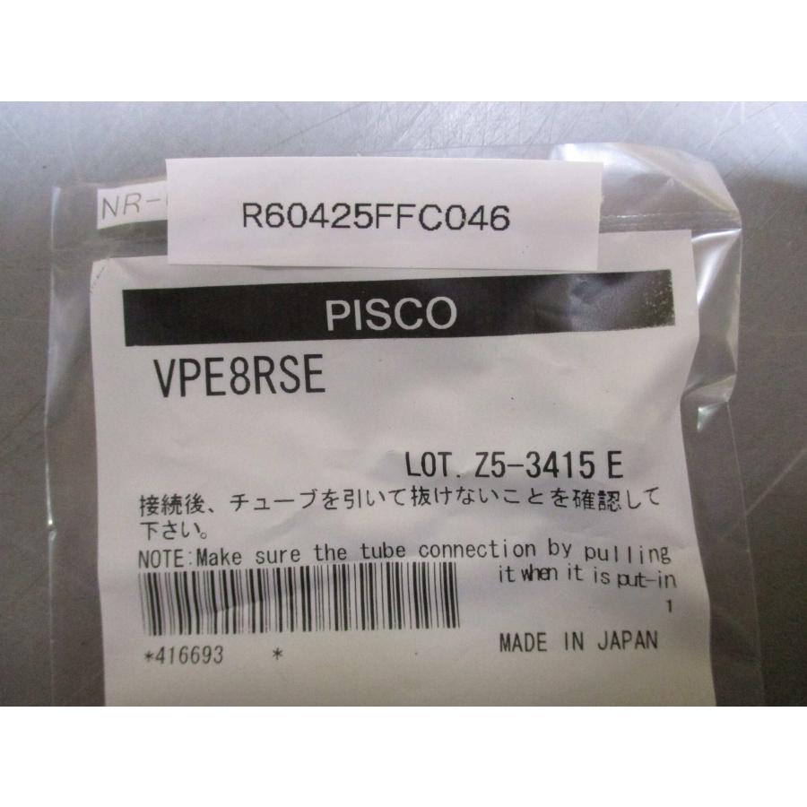 新古 PISCO VPE8RSE ユニオンティー 15個 (R60425FFC046) : growdetrading Yahoo!ショップ - 通販 - Yahoo!ショッピング