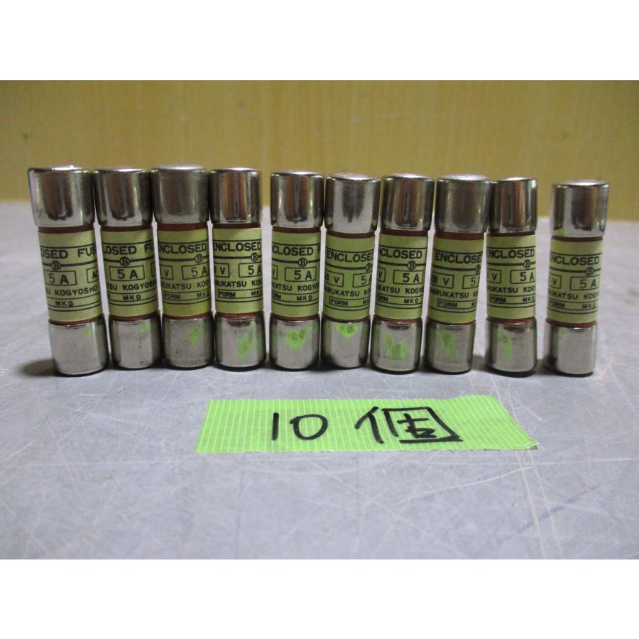 中古 MARUKATSU KOGYOSHO ENCLOSED FUSE 350V 5A AC.5 10個(R60627DFF015) : growdetrading Yahoo!ショップ ...