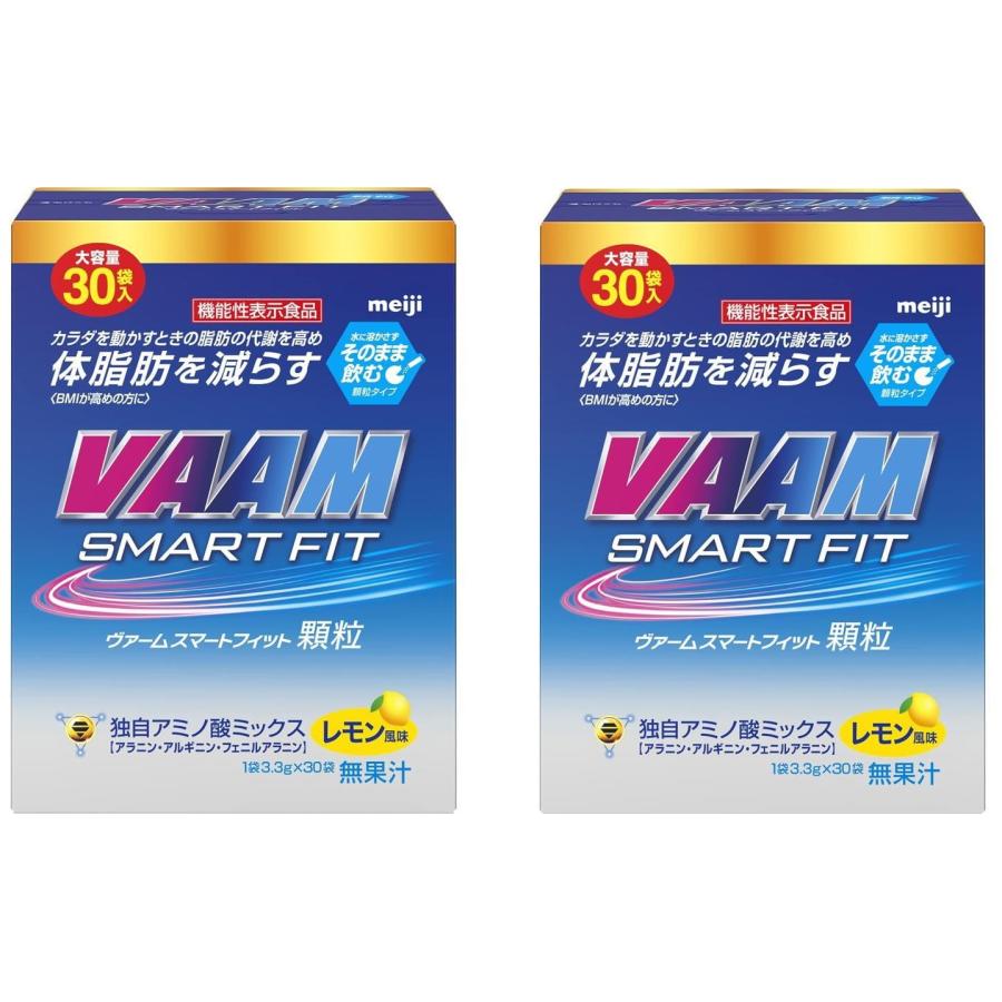 VAAM スマートフィット 顆粒 ヴァーム 30袋入×2箱セット : Grow-Rich-Japan - 通販 - Yahoo!ショッピング