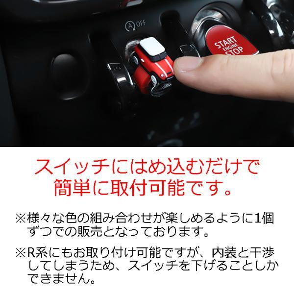 【BeeTech】BMW MINI ミニクーパー スイッチ ラバー リング F54 F55 F56 F57 F60等 ドグルスイッチ ボタンカバー スイッチカバー アクセサリー カスタム ...