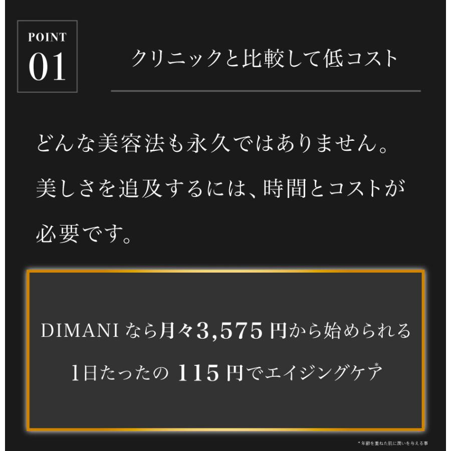 新発売 /【Dimani】 美顔器 エレクトロポレーション ENI × RF 新発売 /【Dimani】 美顔器 エレクトロポレーション ENI × RF