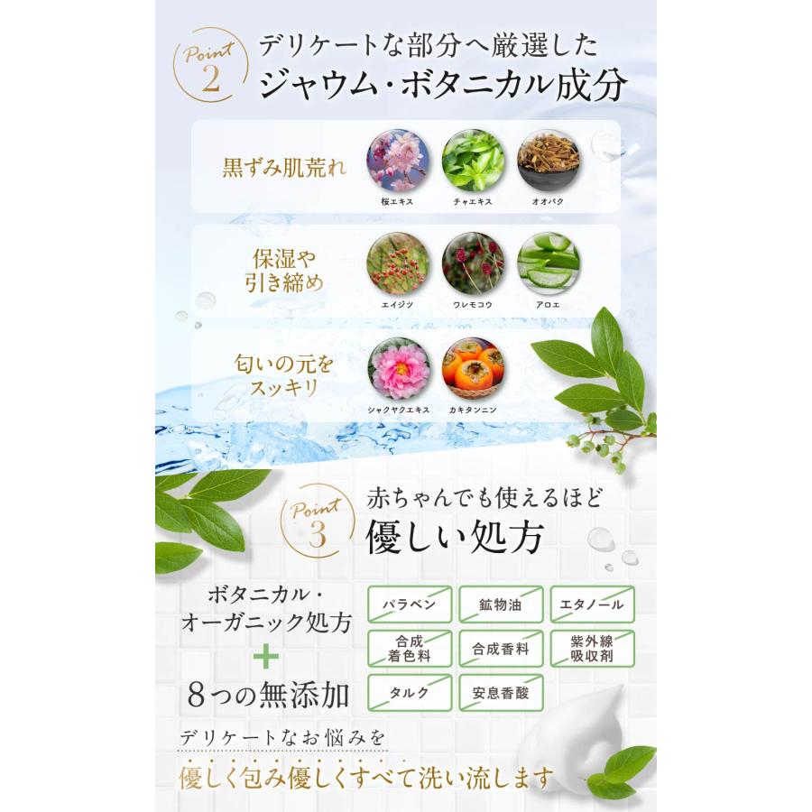 医薬部外品 デリケートゾーン 石鹸 PUREST 3個セット ケア 黒ずみ 臭い 匂い ジャウムソープ VIO 公式ストア ...