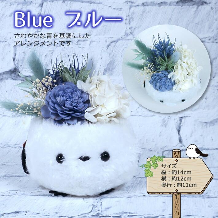 花 プリザーブドフラワー シマエナガのフラワーポット 誕生日 プレゼント 敬老の日 お祝い 記念日 入園 入学 卒園 卒業 結婚記念日 結婚祝い 出産祝い : pansyflowers ...