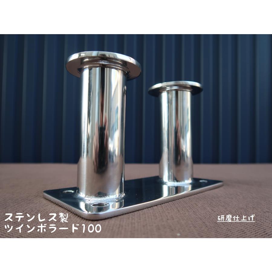 ツインボラード 100 ステンレス製 日本製 : Groxi marine ヤフー店 - 通販 - Yahoo!ショッピング
