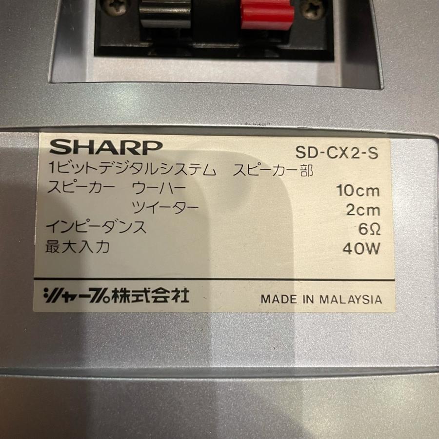 SHARP Sharp SD-CX2-S Home Audio CDプレーヤー シャープ -GrunSound-f357- : GrunSound Yahoo!店 - 通販 - Yahoo ...