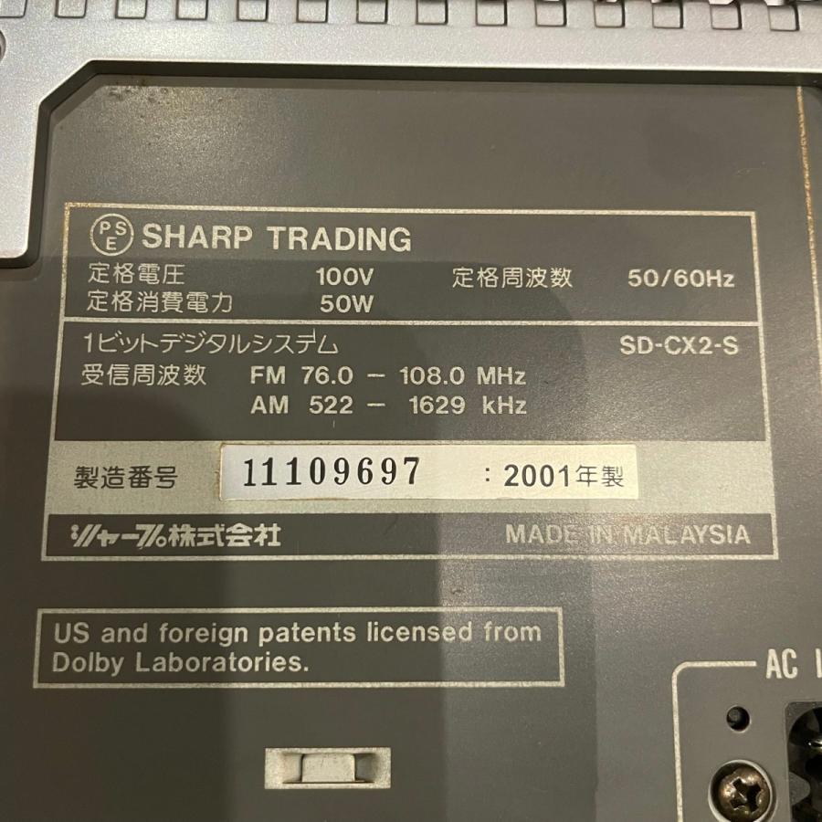 SHARP Sharp SD-CX2-S Home Audio CDプレーヤー シャープ -GrunSound-f357- : GrunSound Yahoo!店 - 通販 - Yahoo ...