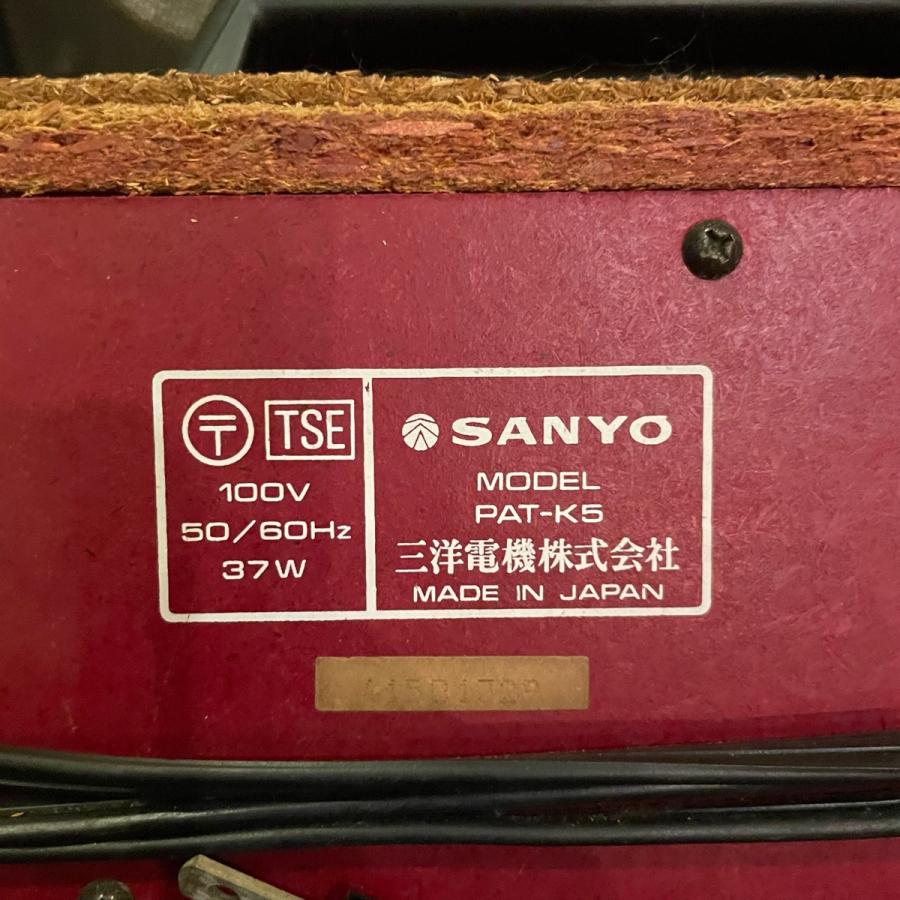 Sanyo BIGVOCAL PAT-K5 サンヨー ラジカセ -GrunSound-f705- : f705k210906 : GrunSound Yahoo!店 - 通販 - Yahoo ...