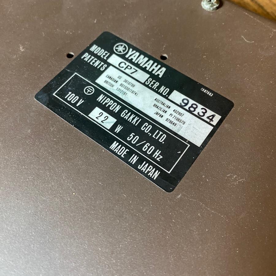 -RARE- YAMAHA CP-7 Stage Piano Keyboard ヤマハ シンセサイザー キーボード ステージピアノ -GRUN SOUND-w855- :w855k201226 ...