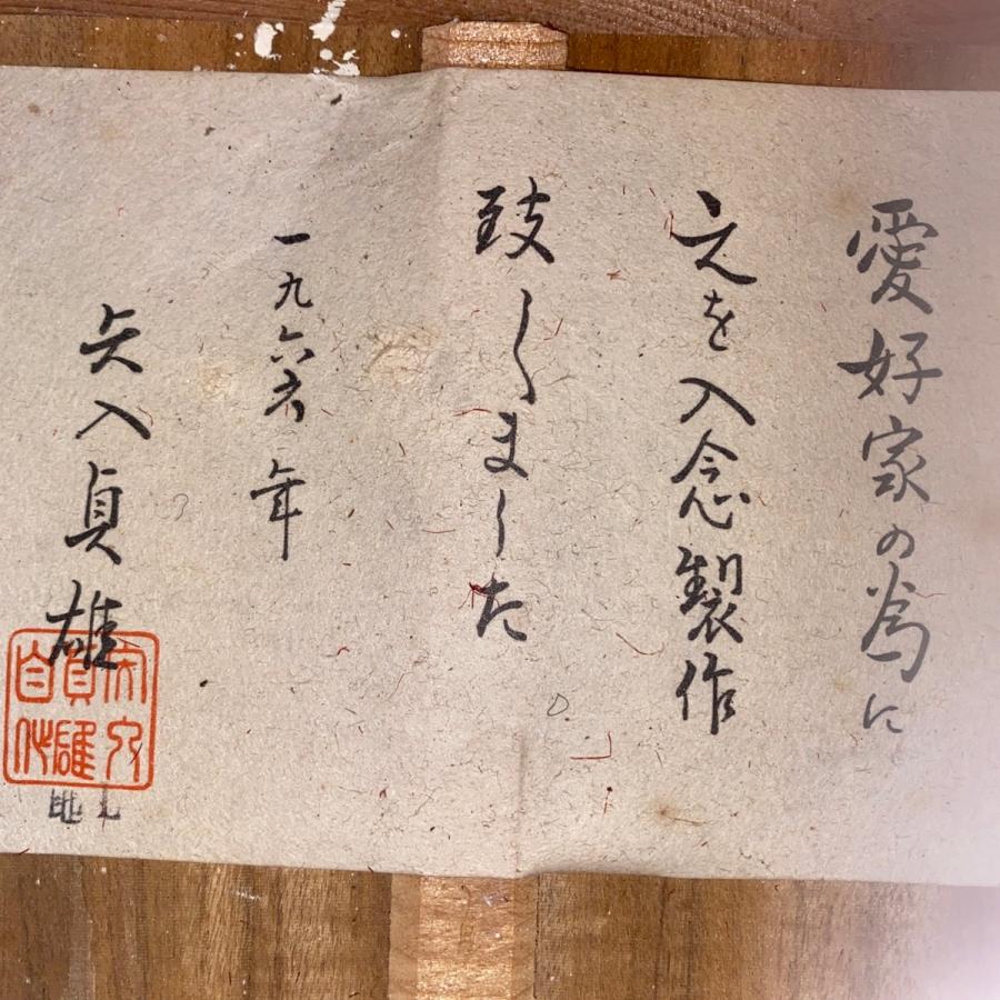 矢入 貞雄 地 Classical Guitar クラシックギター -GrunSound-x591- : GrunSound Yahoo!店 - 通販 - Yahoo!ショッピング