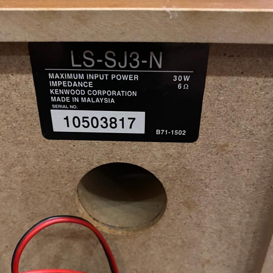 ケンウッド Kenwood LS-SJ3-N Speaker スピーカー - x614 : GrunSound Yahoo!店 - 通販 - Yahoo!ショッピング
