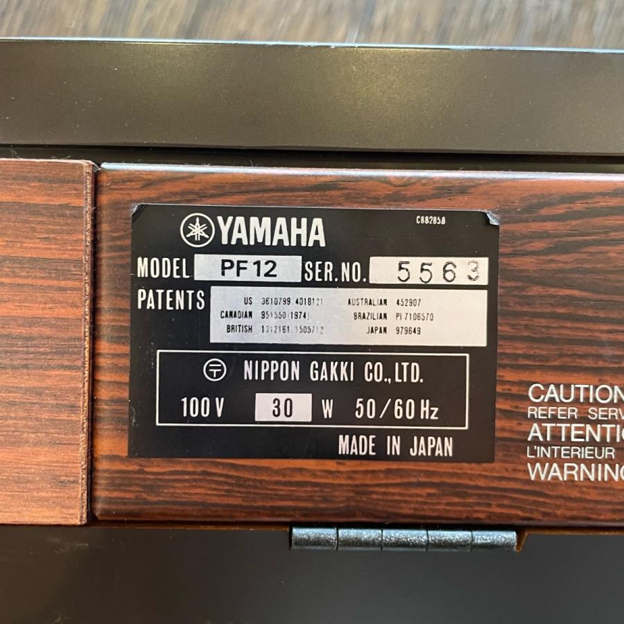 YAMAHA Yamaha PF-12 Stage Piano Keyboard ヤマハ キーボード ステージピアノ -GrunSound-x904- : GrunSound Yahoo!店 ...