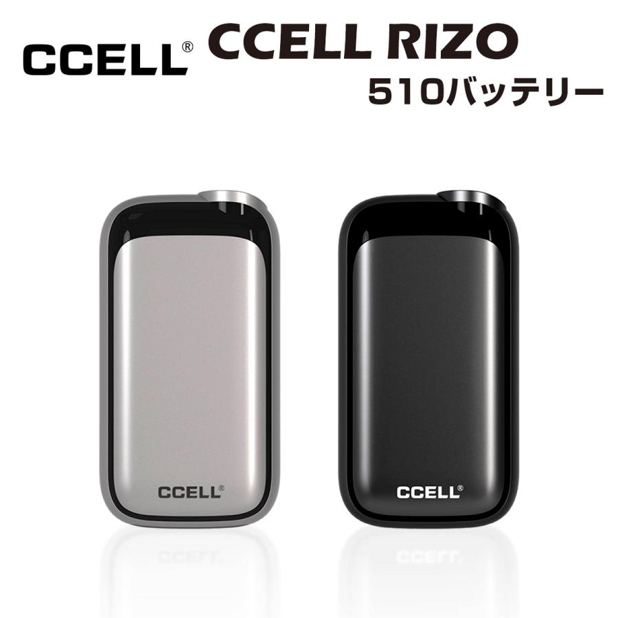 CCELL RIZO 300mAh VV バッテリー オートドロー シーセル 510 規格 本体 ベイプ カートリッジ アトマイザー 電子 ...