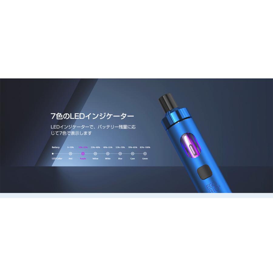 Joyetech eGo AIO 2 Kit 1700mAh 2ml シンプルパッキング ジョイテック スターターキット イーゴー エー ...