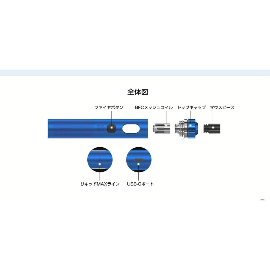 Joyetech eGo AIO 2 Kit 1700mAh 2ml シンプルパッキング ジョイテック スターターキット イーゴー エー ...