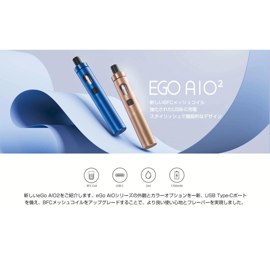 Joyetech eGo AIO 2 Kit 1700mAh 2ml シンプルパッキング ジョイテック スターターキット イーゴー エー ...