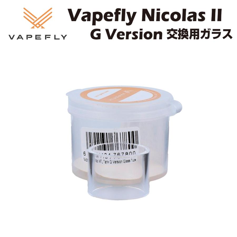 Vapefly Nicolas II MTL Tank G version 2ml 交換用ガラスチューブ ベイプフライ ニコラス アトマイザー ...