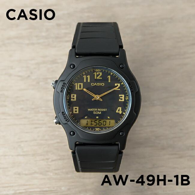 スタンダードアナデジ 並行輸入品 10年保証 日本未発売 CASIO STANDARD カシオ スタンダード AW-49H-1B 腕時計 時計 ...