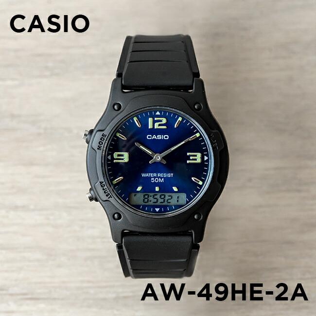 スタンダードアナデジ 並行輸入品 10年保証 日本未発売 CASIO STANDARD カシオ スタンダード AW-49HE-2A 腕時計 ...