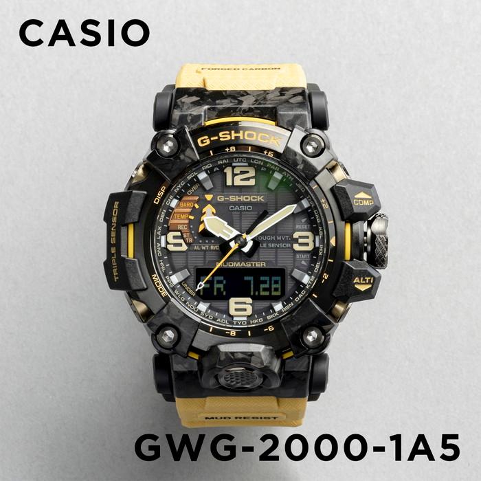 並行輸入品 10年保証 CASIO G-SHOCK MUDMASTER カシオ Gショック マッドマスター GWG-2000-1A5 腕時計 時計 ブランド メンズ アナデジ 電波 ソーラー ...