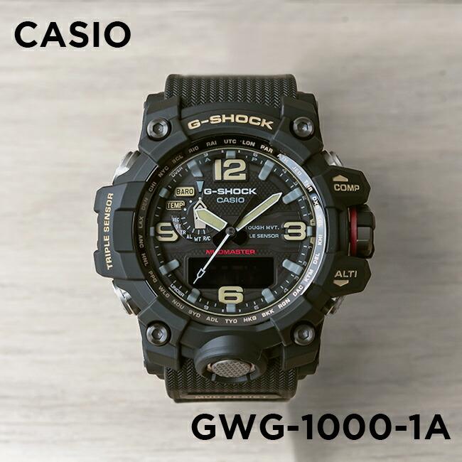 MASTER OF GーLAND 並行輸入品 10年保証 CASIO G-SHOCK カシオ G MASTER OF GーLAND 並行輸入品 10年保証 CASIO G-SHOCK カシオ G