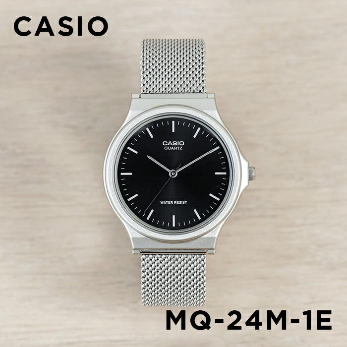 スタンダード（CASIO） 並行輸入品 10年保証 CASIO STANDARD カシオ スタンダード MQ-24M-1E 腕時計 時計 ブランド メンズ チープカシオ チプカシ アナログ ...