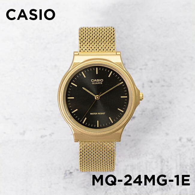 スタンダード（CASIO） 並行輸入品 10年保証 CASIO STANDARD カシオ スタンダード MQ-24MG-1E 腕時計 時計 ブランド メンズ チープカシオ チプカシ アナログ ...