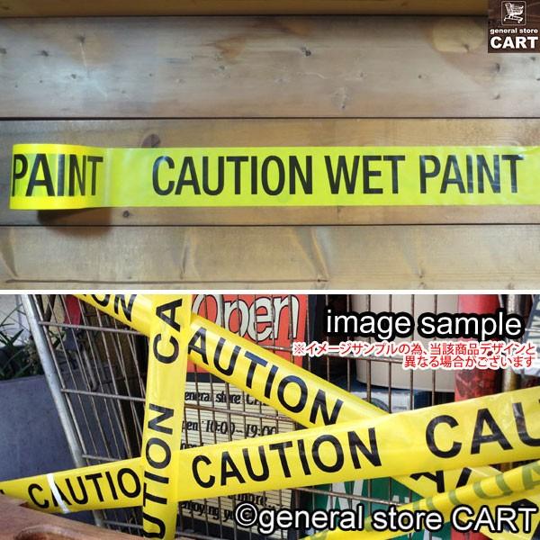 バリケードテープ HANSON ハンソン CAUTION WET PAINT 注意 ペンキ塗り立て 触るな 立入禁止 300feet 91.44m コーションテープ DIY アメリカン雑貨 ...