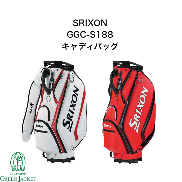 SRIXON スリクソン GGC-S188 キャディバッグ ダンロップ DUNLOP ゴルフバッグ : GolfShop GREENJACKET ヤフー店 - 通販 - Yahoo!ショッピング