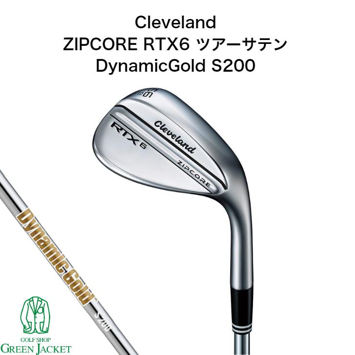 RTX Cleveland RTX6 ZIPCORE ツアーサテン ウェッジ DynamicGold クリーブランド ジップコア ダンロップ ...