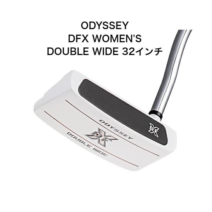 ODYSSEY DFX ウィメンズ DOUBLE WIDE 32インチ パター オデッセイ ダブルワイド 32インチ レディース ゴルフクラブ : oddfxwmsdw32 ...