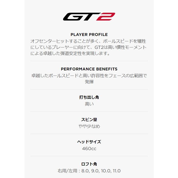 GT（Titleist） 【ポイント10倍】タイトリスト GT2 ドライバー TOUR AD DI-5,6 Titleist 2024年最新モデル ゴルフクラブ Driver ジーティー ...