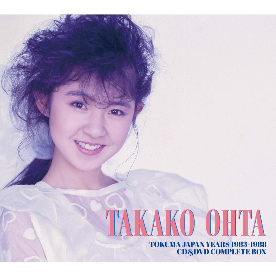 TAKAKO OHTA TOKUMA JAPAN YEARS 1983-1988 CD&DVD COMPLETE BOX : 20240803000634-00557us : ぽちっとほわっと ...