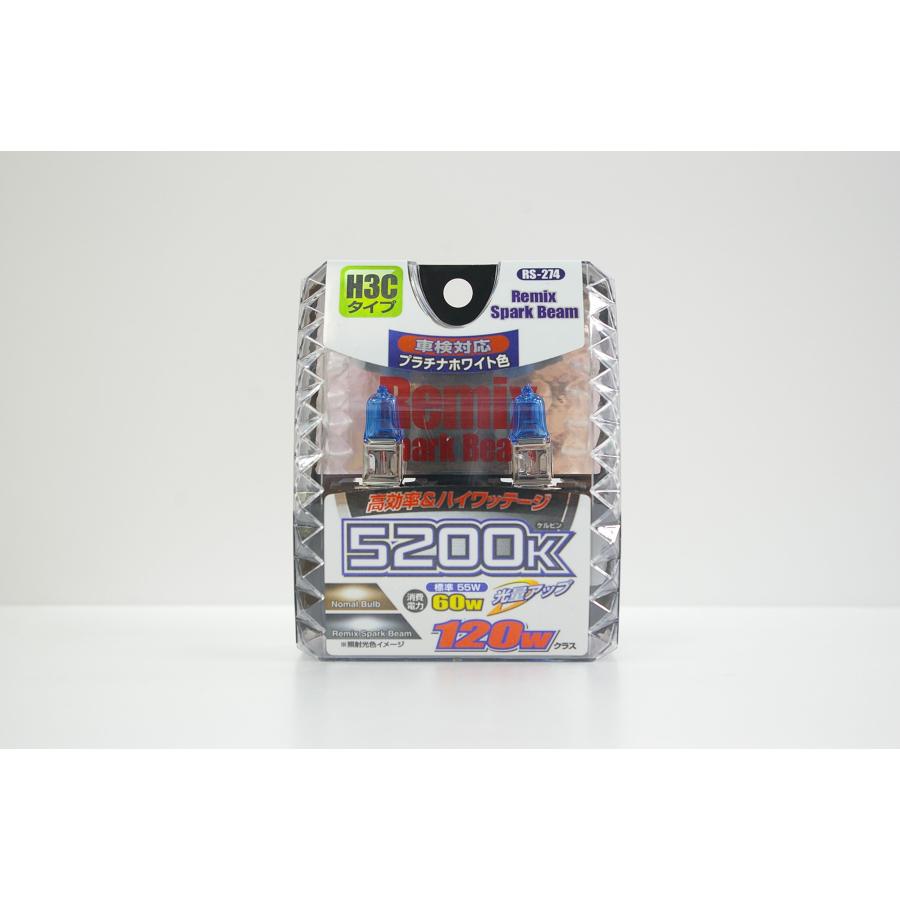 REMIX(レミックス) スパ?クビーム H3C用 5200K RS-274 : ぽちっとほわっと - 通販 - Yahoo!ショッピング