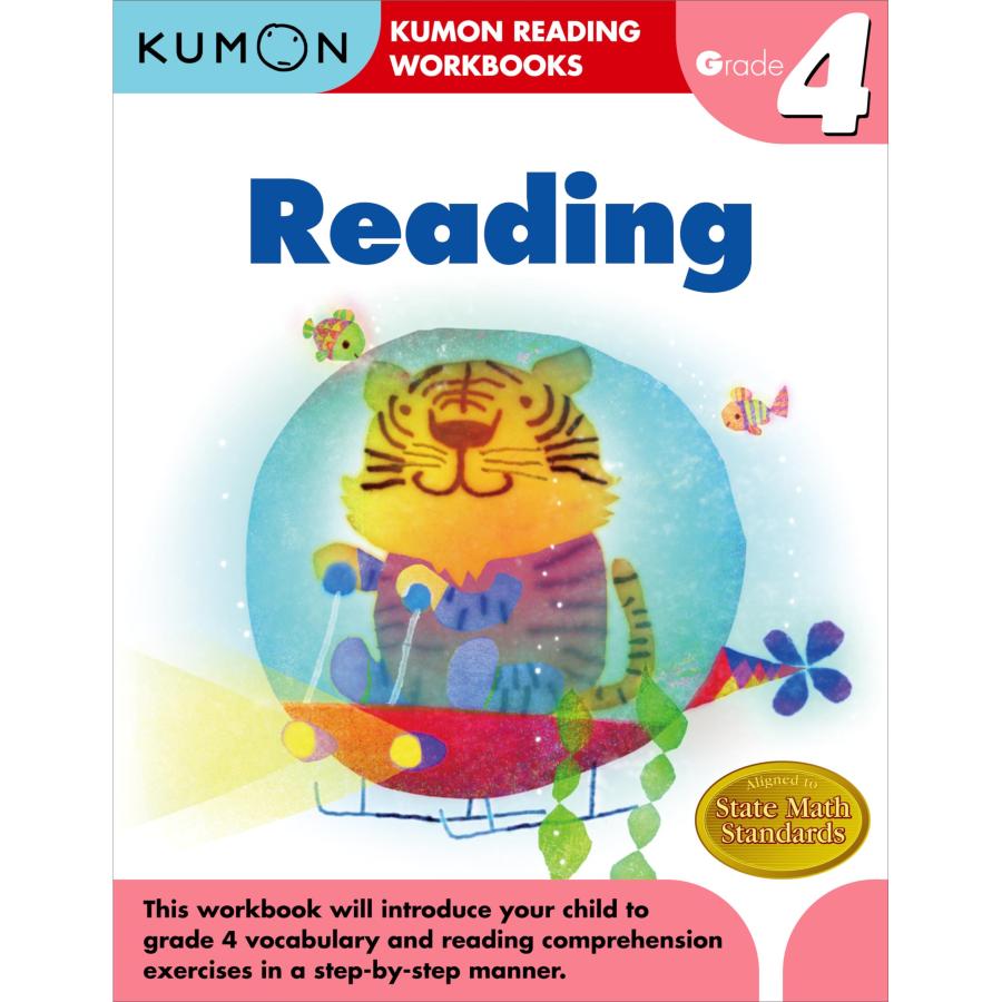 Reading Grade 4 (Kumon Workbooks) : ぽちっとほわっと - 通販 - Yahoo!ショッピング