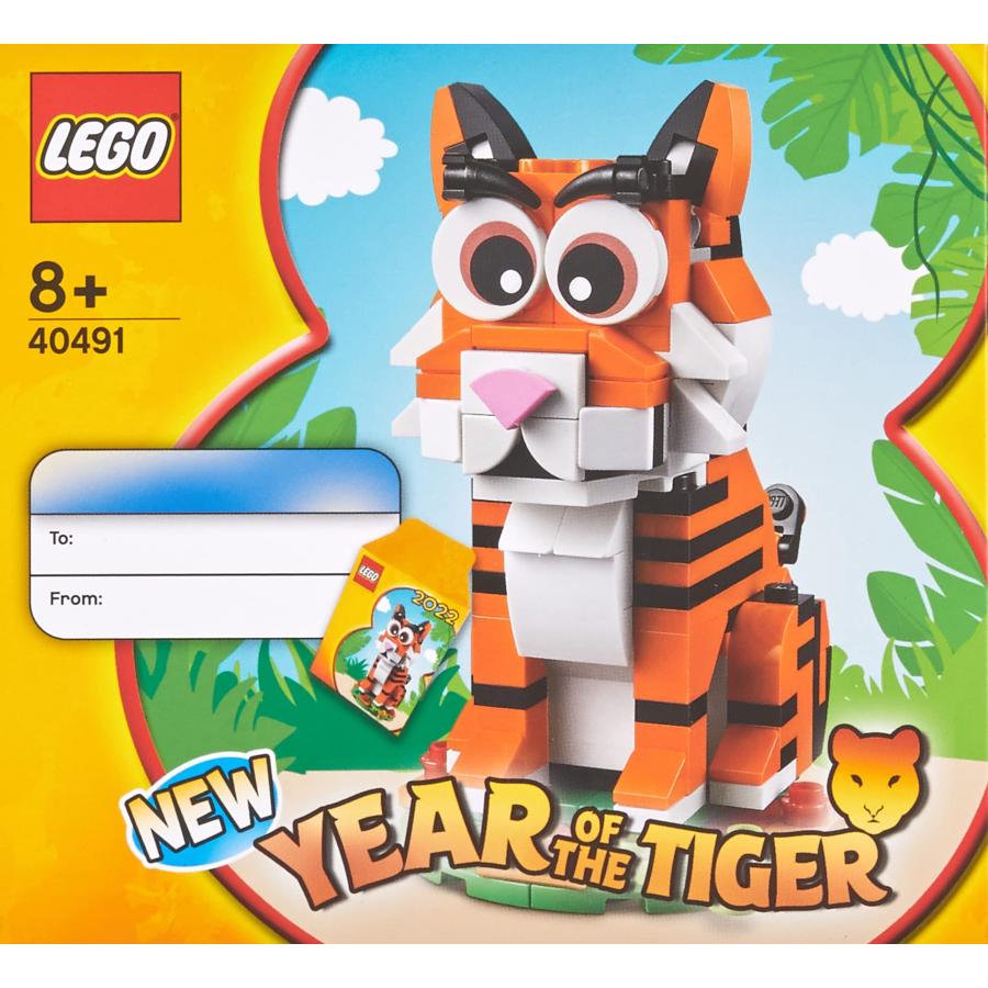 レゴ LEGO 寅 寅年 虎 NEW YEAR OF TIGER 40491 : ぽちっとほわっと - 通販 - Yahoo!ショッピング