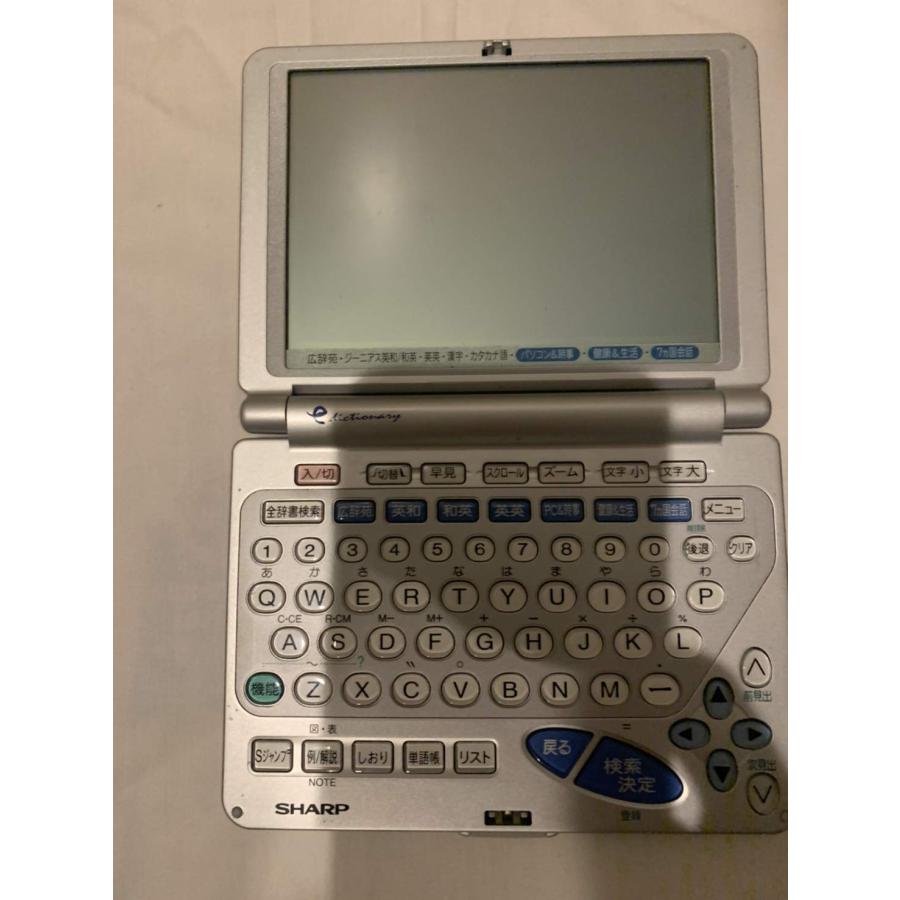SHARP PW-9800 電子辞書 : ぽちっとほわっと - 通販 - Yahoo!ショッピング